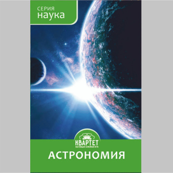 Настольная Игра Квартет – купить в интернет-магазине OZON по низкой цене