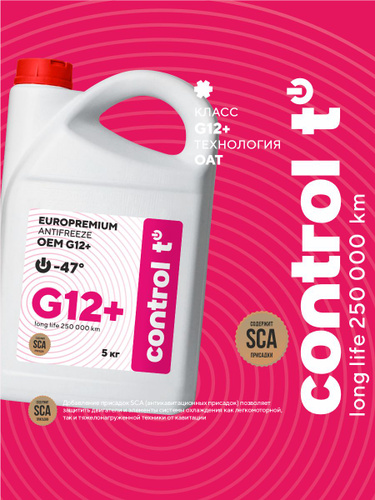 Антифриз GM DEX купить на OZON по низкой цене в Казахстане, Алматы ...