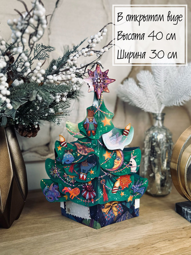 46 отзыв на Открытка 3D Рор-ир Елочка "С Новым годом и Рождеством ...