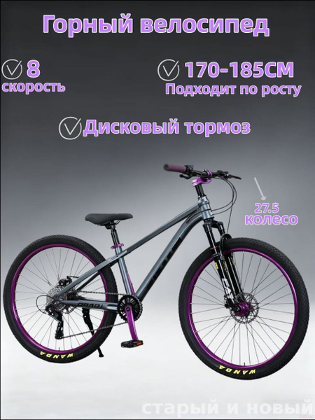 Велосипед Городской, Туристический, велосипед купить на OZON по низкой ...