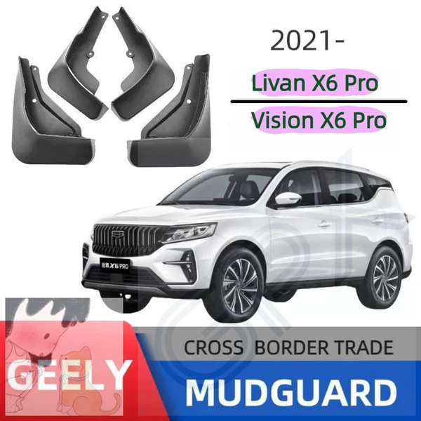 Брызговики, арт. Защитные грязеотбойники для Geely Livan X6/X6 pro 2015 ...