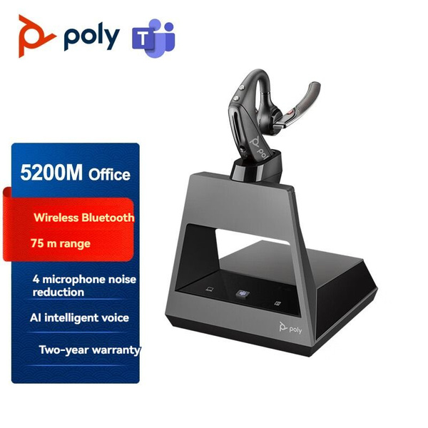 Наушники Накладные Plantronics Poly V5200-M Беспроводное Plantronics ...