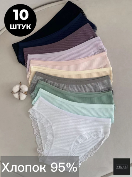 Трусы Женский VIKKI. слипы Хлопок, Спандекс черный, синий, размер 46, 48 Средняя Россия Домашний ...