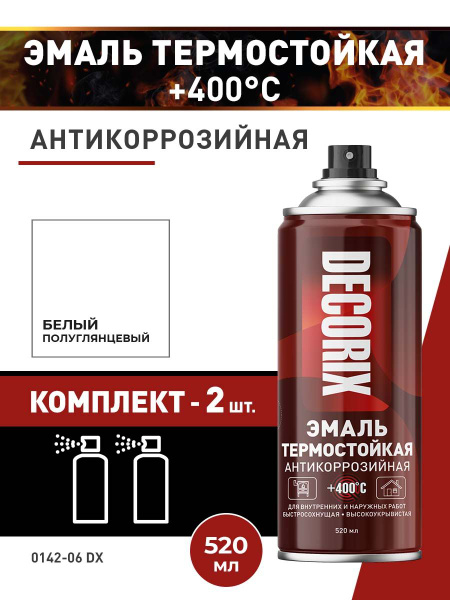 Краска термостойкая белая аэрозольная Decorix до 400 градусов антикоррозионная для печей каминов ...