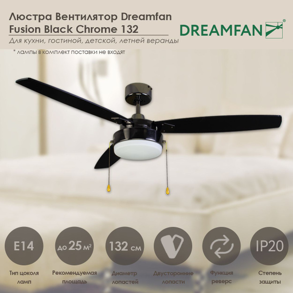 Люстра вентилятор DREAMFAN Fusion Black Chrome 132 (50132DFN), 1 плафон, диаметр 132 см купить ...