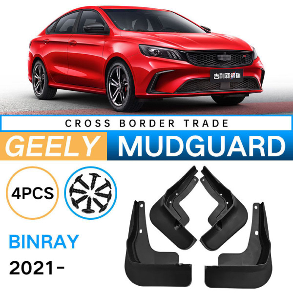 брызговики Подходит для Geely Binary 2021 Автомобиля Брызговикикупить c ...
