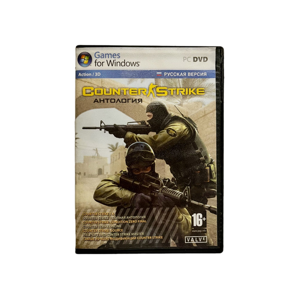 Игра DVD-Rom Counter Strike Антология (Shooter, Стрелялка, 2009, Games ...