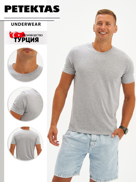 Футболка Мужской Dagi серый Короткий, размер 54, 56 Хлопок Повседневный Узбекистан купить c ...