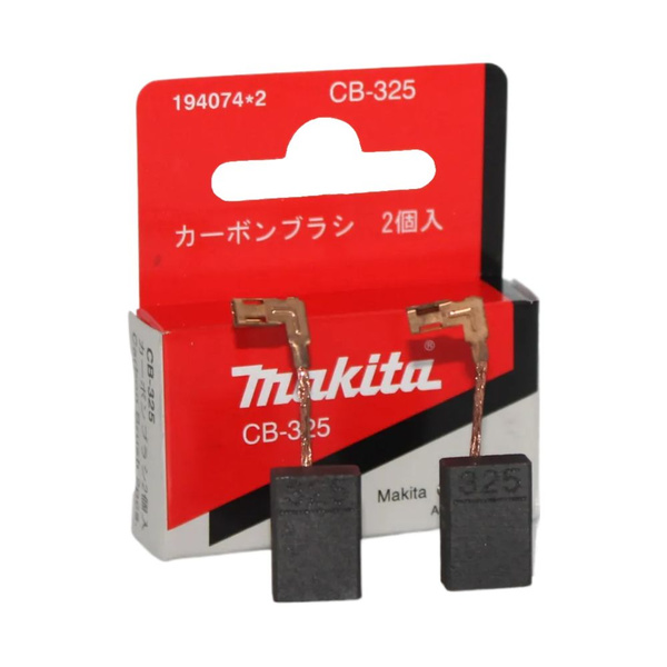 Угольные щетки CB-325 Makita (Макита) (194074-2), в комплекте - 1 уп ...