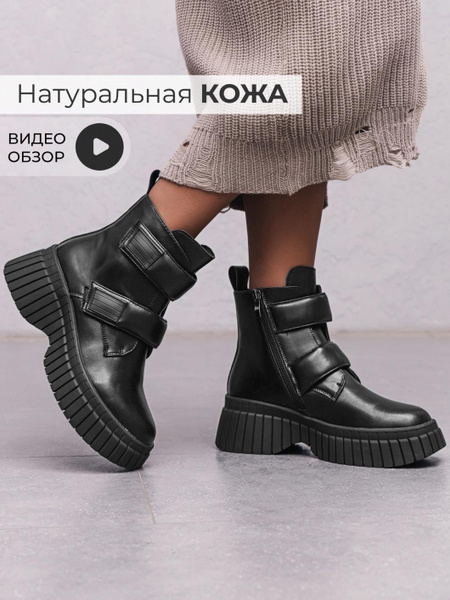 Ботинки Женский Obba черный, размер 39 дезерты Демисезон F Молния Платформа купить c доставкой ...