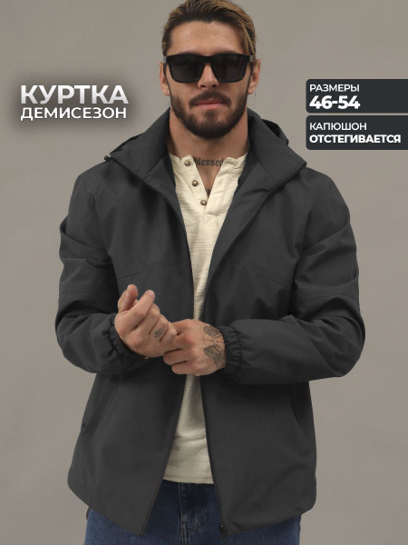 Ветровка Мужской TURISAZ Капюшон, Карманы черный Полиэстер, размер 54 ...