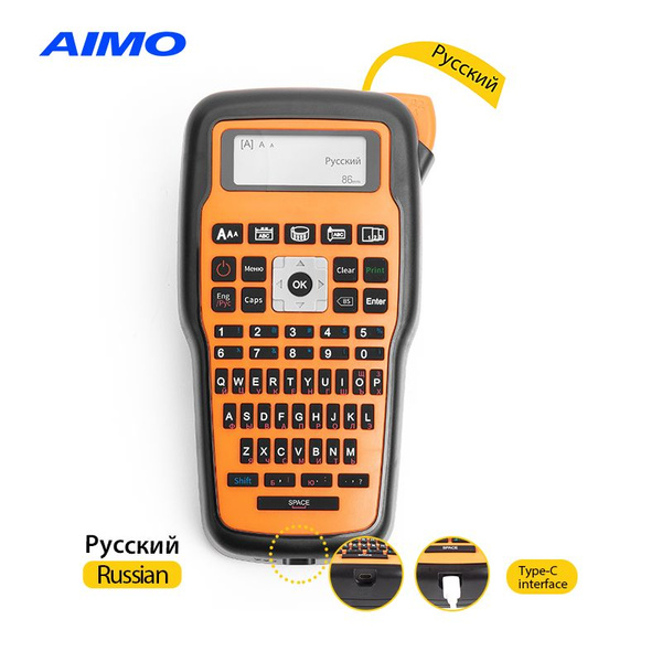 AIMO E1000 PRO ручная портативная беспроводная машина для этикеток В комплекте входит лента ...