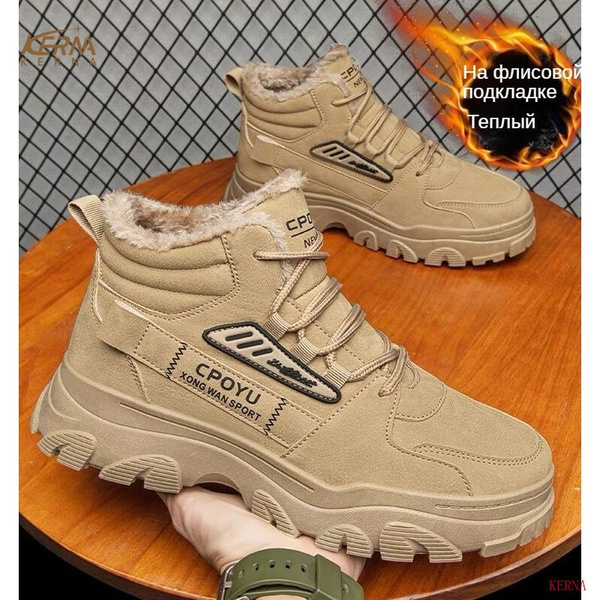 Кроссовки Мужской KERNA Натуральная кожа Бег, размер 43 R (средняя) Зима Шнурки Стандартный ...