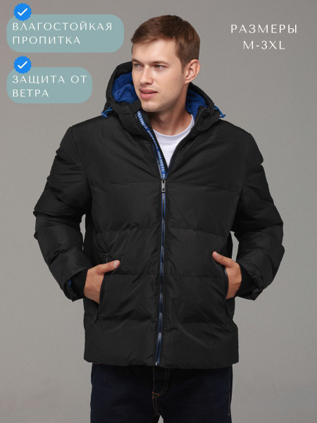 Куртка Мужской Duca Daretti Капюшон глубокий черный Нейлон, размер 48 Демисезон Полиэстер Китай ...