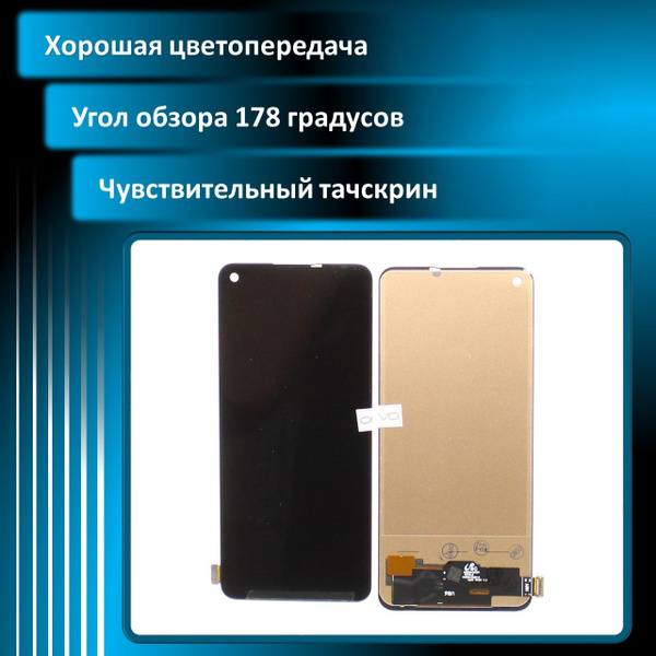 Дисплей для Realme 11 4G (RMX3636) In-Cell купить на OZON по низкой ...
