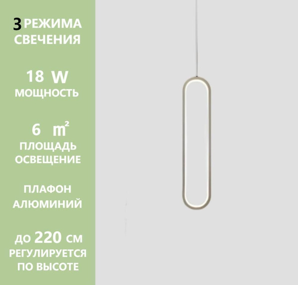 Люстра потолочная, светодиодный подвесной светильник для спальни. 18 Вт ...