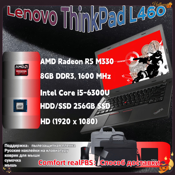 Ноутбук Lenovo, 14, 32645411215, Intel Core i5-6300U, 8 ГБ, 256, AMD ...