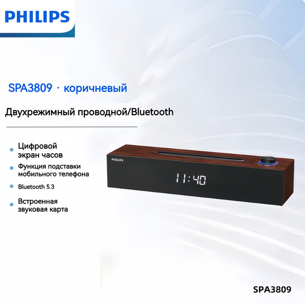 PHILIPS Портативные колонки, проводной динамик Bluetooth SPA3809 купить ...
