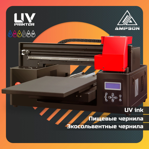 Принтер ультрафиолетовый Светодиодный УФ-принтер для плоской печати AMPSON UV 3255 Smallest, uv ...