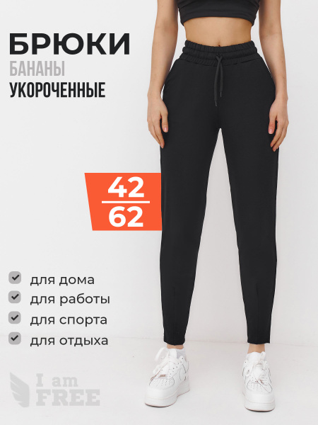 Брюки Женский IamFree бананы черный Хлопок, Эластан Повседневный, размер 62 Завязки, Резинка ...