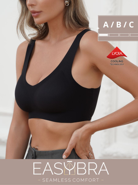 Бюстгальтер Женский EASY BRA без косточек, бюстье, размер 75C, 80A черный Полиамид, Лайкра ...