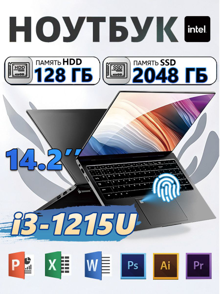 Игровой ноутбук Hugon, 14.2, игровой ноутбук-ji, Intel Core i3-1215U, 16 ГБ, 128, Intel UHD ...