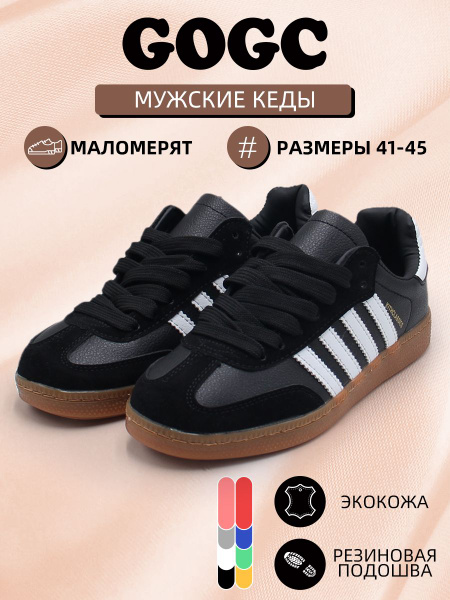 Кроссовки Мужской GOGC Искусственная кожа Городошный спорт, размер 45 Демисезон Шнурки Без ...