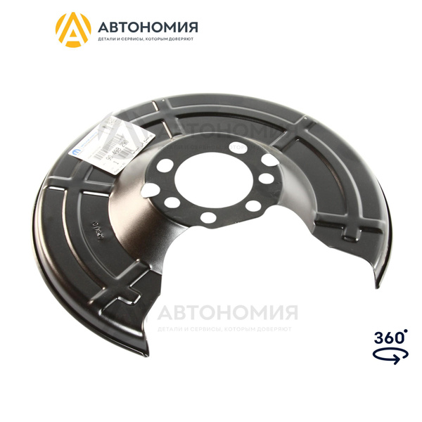 Кожух заднего тормозного диска Astra-G/H, Corsa-C, Zafira-A/B, Meriva-A ...