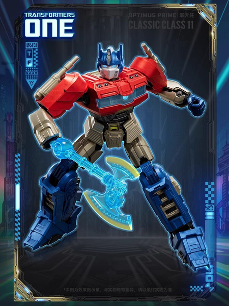 Blokees Transformers:ONE Classic Class Optimus Prime 12.6cm Трансформеры игрушки купить на OZON ...