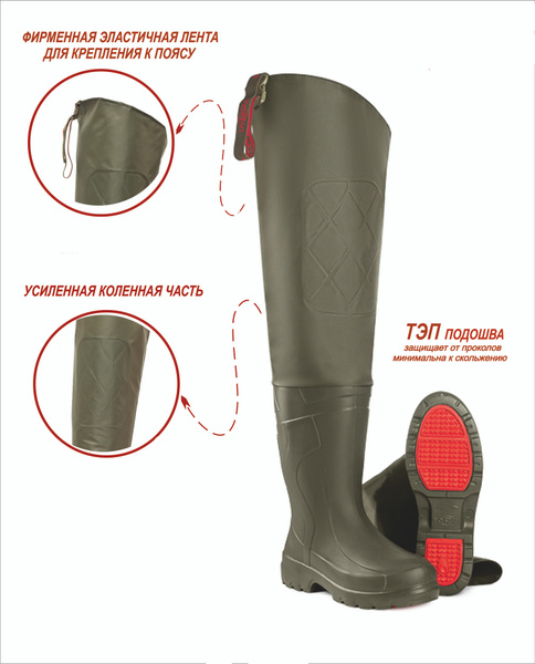 Сапоги для рыбалки TORVI, EVA, Демисезон - купить по низкой цене в интернет-магазине OZON ...