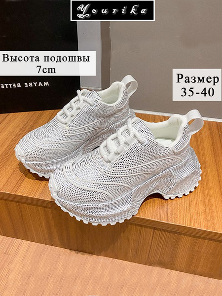 Кроссовки Женский Стразы, размер 39 На любой сезон Шнурки Стразы купить c доставкой на OZON по ...