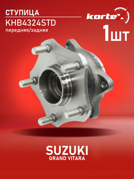 Ступица (левая/правая передняя) Suzuki Grand Vitara VKBA6978 4340257L51 ...
