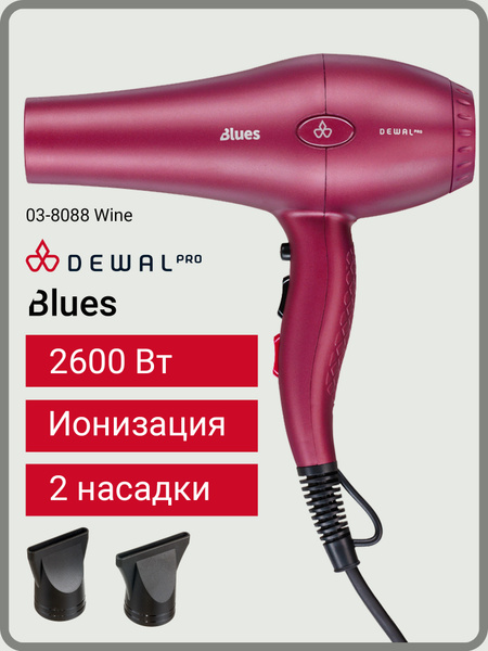 Профессиональный фен для волос Dewal PRO BLUES, 2600 Вт, ионизация купить на OZON по низкой цене ...