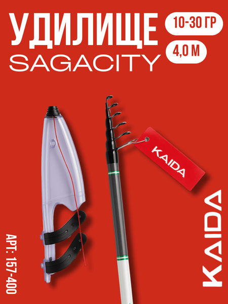 Удилище KAIDA 019ba4af6fd872d39cba3ce4df963fe5 секций 5, от 10 гр до 30 ...