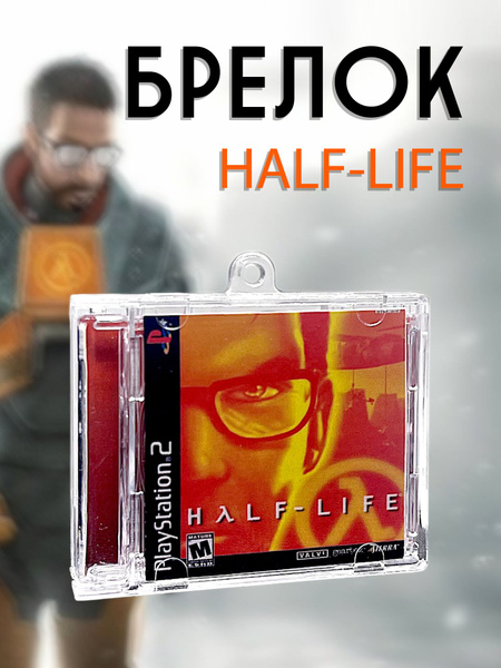 Брелок HALF-LIFE (PS2) купить на OZON по низкой цене (2339976891)