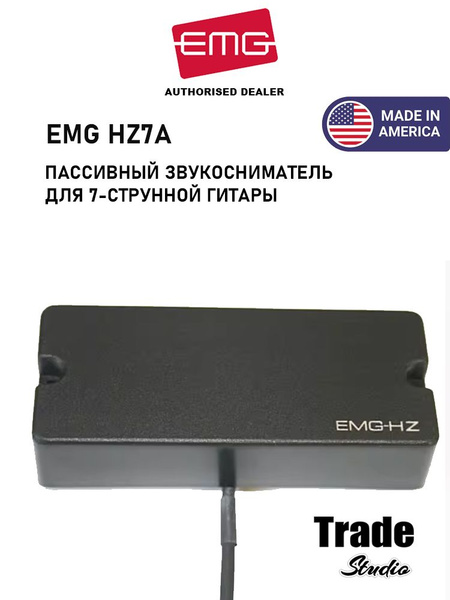 Звукосниматель EMG HZ7A для 7-струнной электрогитары купить на OZON по ...