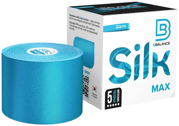 BBalance MAX SILK, кинезио тейп для тела с усиленной фиксацией. Уровень ...