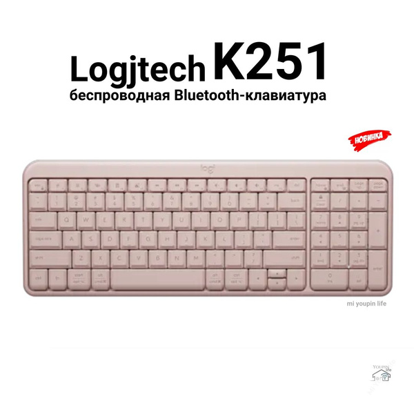 Logitech Клавиатура беспроводная K251 Bluetooth wireless keyboard, розовый купить на OZON по ...