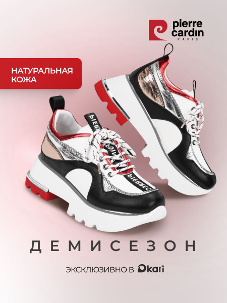 Толстая подошва Женский Pierre Cardin Натуральная кожа, Текстиль ...