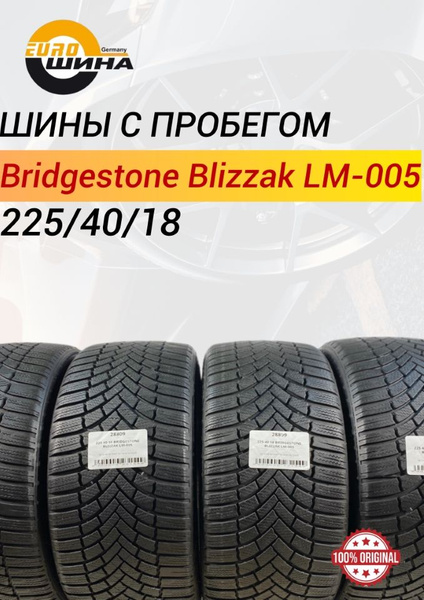 Fabelhafte Bridgestone Blizzak Lm 005 Fotos