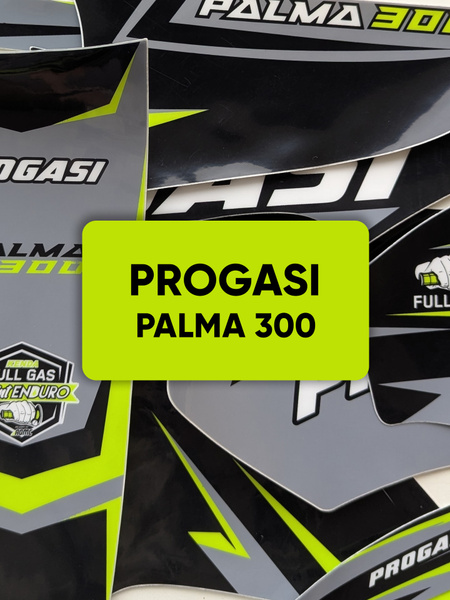 Наклейки Progasi Palma 300 комплект Желтый купить на OZON по низкой ...
