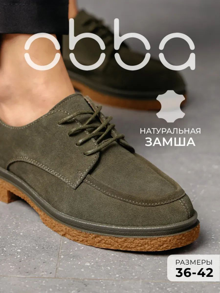 Ботинки полуботинки Женский Obba зеленый, размер 38 Демисезон F Шнурки Стандартный низкий (до 4 ...