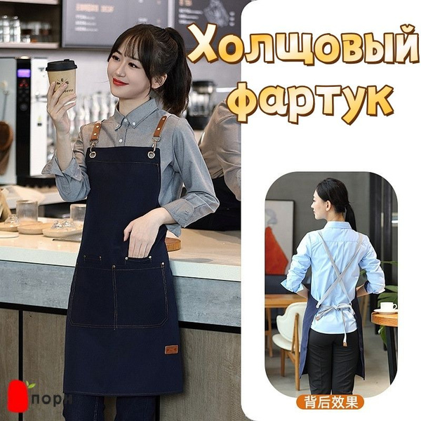 noph Фартук художника купить на OZON по низкой цене (2839326784)