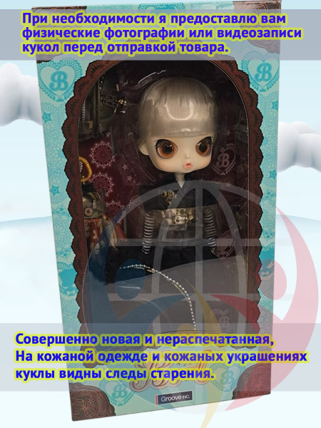 Кукла PULLIP B-308 Byul Rhiannon(ПУ старение) купить на OZON по низкой ...