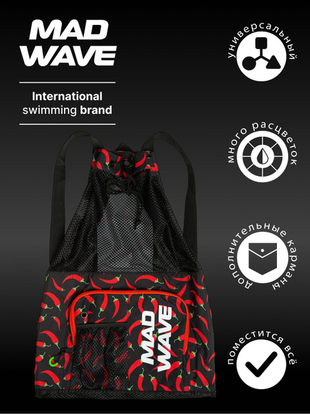 Мешок сетка для инвентаря VENT DRY BAG, 65*48.5 cm, M1110 06 0 21W ...