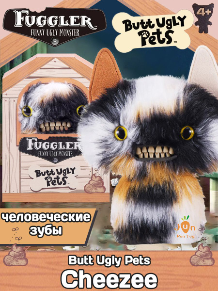 Фагглер Spin Master Fuggler Butt Ugly Pets Cheezee Calico Cat / Детская ...