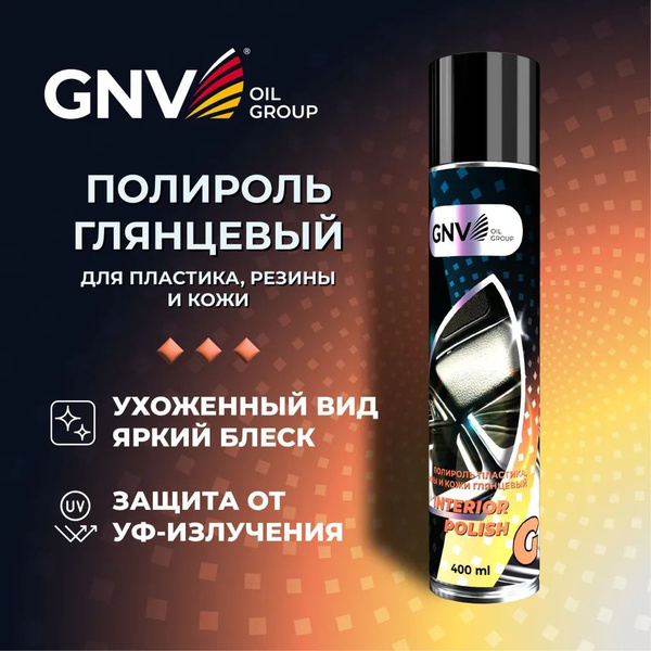 Полироль пластика, резины и кожи глянцевый GNV Interior Polish G купить ...