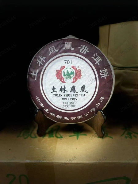 2018yr Yunnan Tulin phoenix 701 Pu'er Shu/Ripe Tea 400g/Cake купить на ...