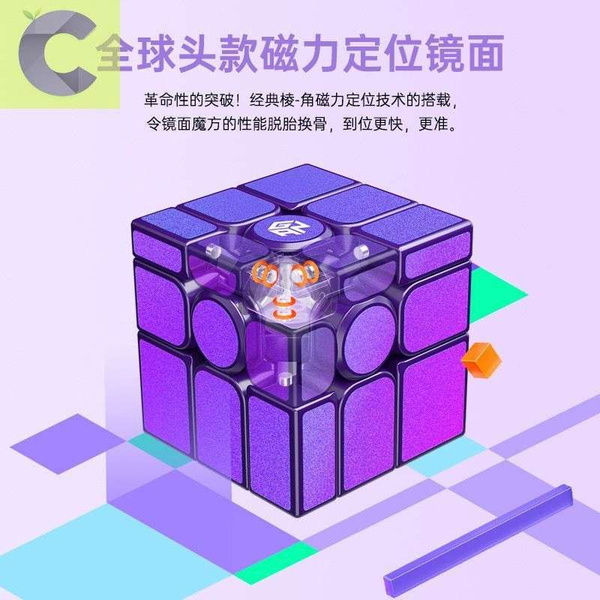 Gan Mirror Cube Uv Red 3x3 Магнитные, профессиональные, игрушки ...