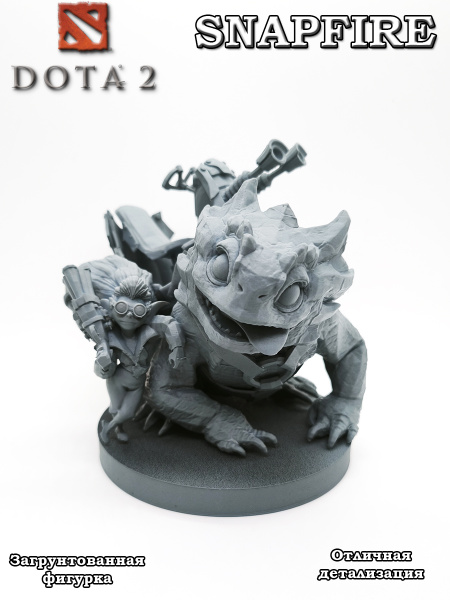 Фигурка Snapfire дота 2, Бабка dota 2 купить на OZON по низкой цене ...
